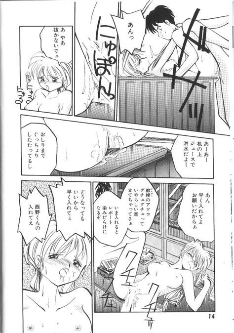 Pi Page Nhentai Hentai Doujinshi And Manga
