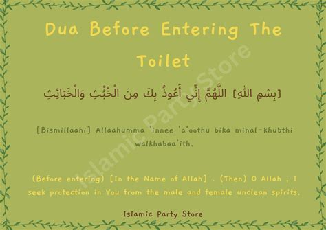 Islamic Dua Daily Adkhar Entering And Leaving Toilet Islamic Party