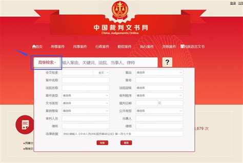 案件查询网上查询（案件查询12368官网入口） 法律讲堂 法大大