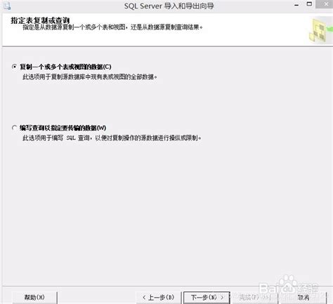 Sql Server访问远程数据库，并把其中的一个数据库复制到本地sql Server怎么把别人的数据库下载下来 Csdn博客