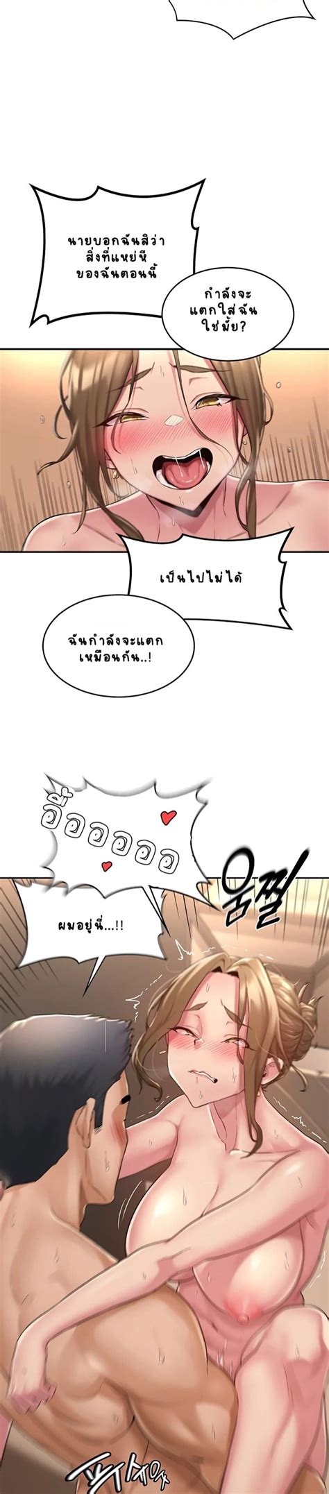 กลมเรองซม เนนจำจ 5 Sextudy Group Ep 5