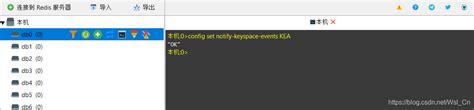 springboot监听redis key变化事件详解 redis patterntopic csdn博客