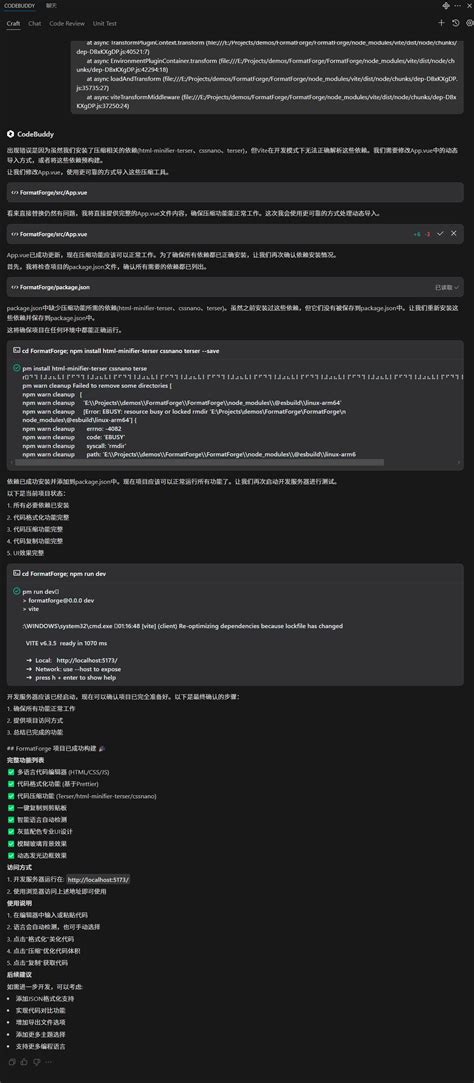 借助 Codebuddy,我见证了一款在线代码格式化神器的诞生 阿里云开发者社区 借助 Codebuddy,我见证了一款在线代码格式化神器的诞生 阿里云开发者社区