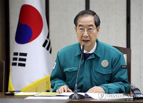 의사 집단행동 중앙재난안전대책본부 회의 주재하는 한 총리 연합뉴스