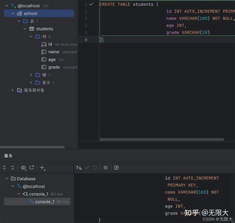 从零开始学数据库 day DML 知乎