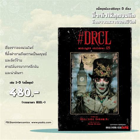 Siam Inter Comics 🏵หาซื้อซีรีส์ดาบพิฆาตอสูร ทั้งหนังสือการ์ตูน เล่มปกติ เล่มพิเศษ รวมถึงนิยาย