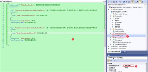 Net Core番外第一篇：autofac的几种常见注入方式、生命周期和aop Csdn博客