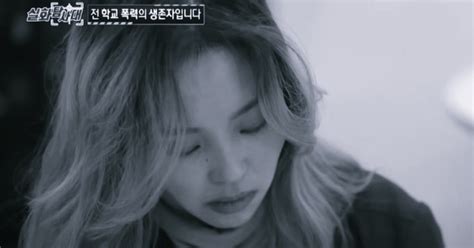 ‘현실판 더 글로리 故표예림 학폭 가해자 근황 전해졌다