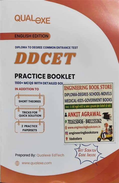 Qualexe Ddcet 2025 For Diploma To Degree Entrance Examination Gujarati Engineering Book Store