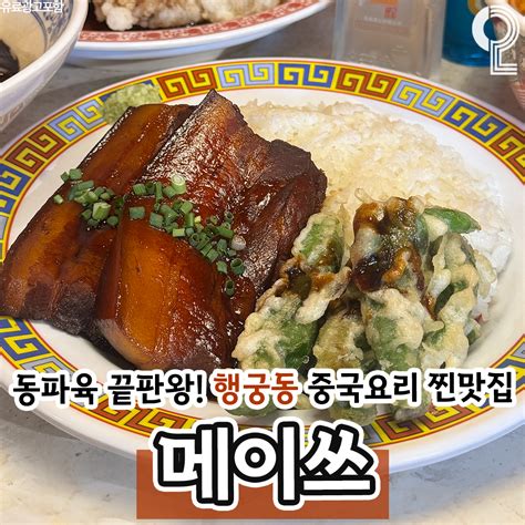 수원 화성 동탄을 즐겨라 수원맛집 수원카페 화성맛집 화성카페 동탄맛집 동탄카페 Enjoysuwon • Instagram