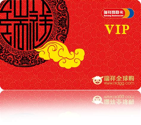 瑞祥金融 江苏瑞祥集团官网