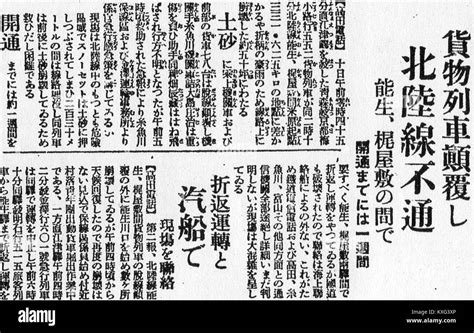 Title Appears To Be In An Unclear Or Unreadable Format Preventing Further Interpretation Or