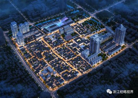 「经略动态」“天瑞地安 玉海缥缃”——我司承研《瑞安古城及忠义街历史文化街区复兴总体策划思路方案》项目 浙江经略规划咨询集团有限公司