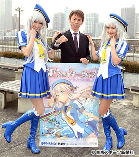 写真：【多摩川gⅠウェイキーカップ26日開幕】女子レーサーがコスプレでトークショー 東スポweb