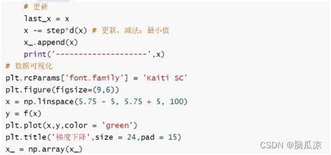 人工智能基础机器学习013三种梯度下降对比线性回归梯度下降更新公式对梯度下降函数求偏导数得到 人工智能工作笔记0053