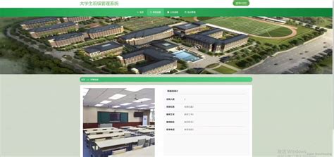 基于springbootvuejsuniapp小程序的大学生班级管理系统附带文章源码部署视频讲解等 阿里云开发者社区