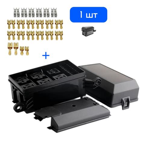 Монтажный блок реле и предохранителей универсальный, 1 шт - купить по ...