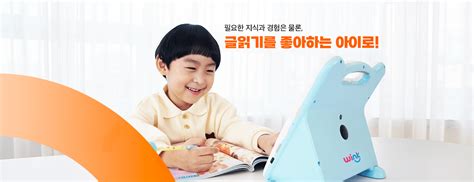 Wink 압도적 1위 학습 윙크