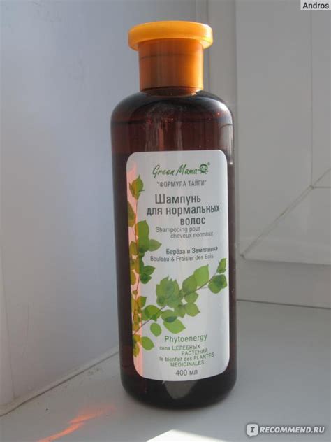 Шампунь GREEN MAMA для нормальных волос "Земляника и береза ...