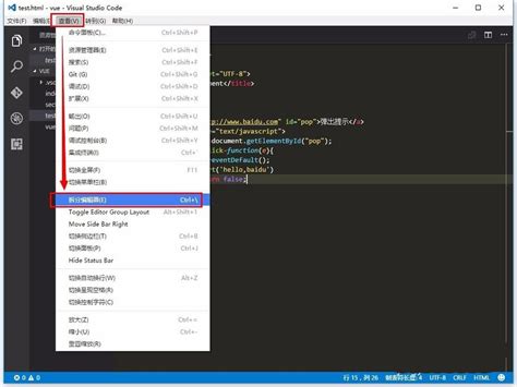 Vscode怎么拆分窗口 Vscode拆分编辑器窗口实现分屏显示技巧 叮当号