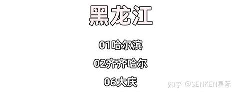 冷知识警察胸前的警号又有什么考究 知乎