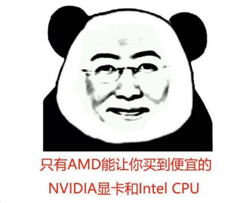 Cpu是什么时候开始性能大幅提升的？ Nga玩家社区