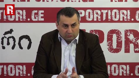 გიორგი მარგველაშვილი არის ჩვენი ქვეყნის უდიდესი სირცხვილი Youtube