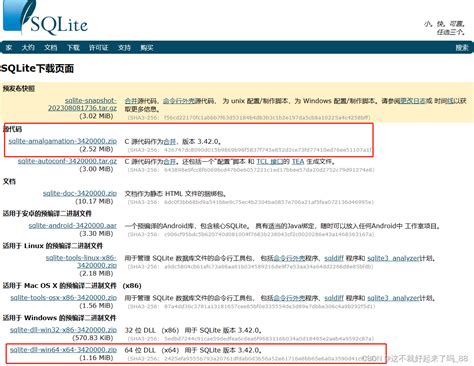 sqlite生成c 可调用的dll lib sqlitecipher4得lib和dll库 csdn博客