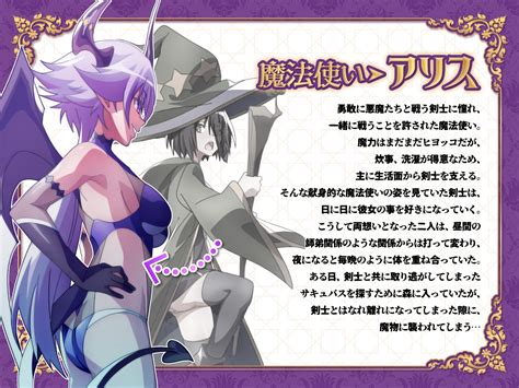 サキュバスを討伐していたのにいつの間にか自分がサキュバスにされていた Lilium Rubellum 预告作品 Dlsite 同人 R18