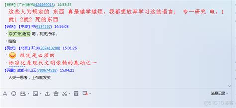 关于urlencode 一团乱麻的问题，后续彻底理解。java中的 urlencoder 与 urldecoder无bug 51cto博客 urlencoder encode