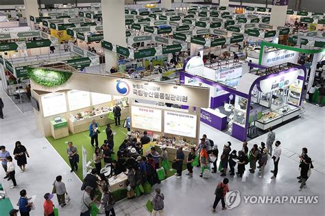 친환경 유기농 무역박람회 내추럴위크 연합뉴스
