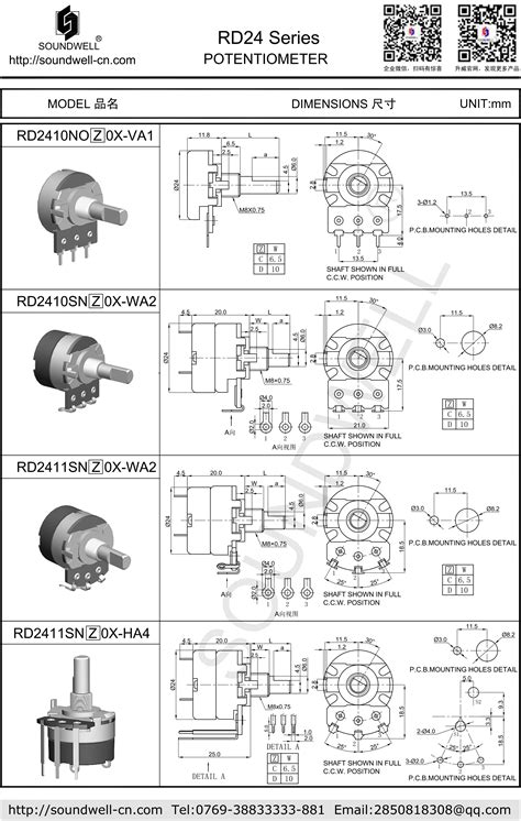 Soundwell Potentiometer 24mm Rotary With Switch B500k