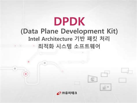 Dpdk Data Plane Development Kit Pptx