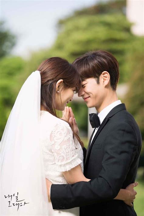 내일 그대와 이제훈 신민아 웨딩사진 연예이슈 수다방 네모판