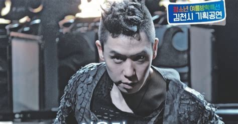 이은결 매직and일루션 김천 공연