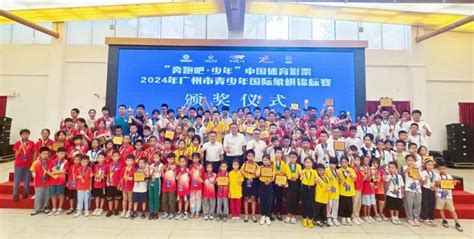 “棋”乐无穷，2024年广州市青少年国际象棋锦标赛圆满举行文化天河区赛场