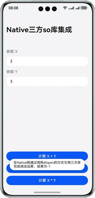 Integrating A Third Party Dynamic Link Library So Ndk Application