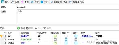 Springboot Mybatis 自定义顺序排序查询，指定某个字段mybatis 排序 Csdn博客