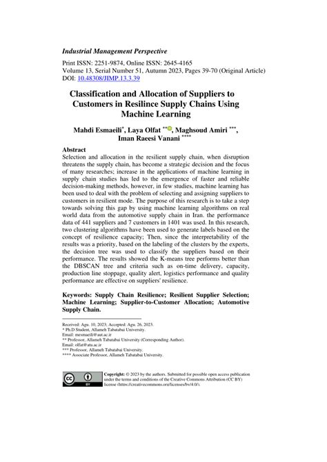 Pdf Classification And Allocation Of Suppliers To Customers In Resilince Supply Chains Using