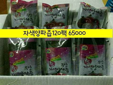 달달청나라 딸기꼭지따기 완전 달고 싱싱함이 대박🤩🤩 딸기꼭지 따다가 내입으로 직진ㅋㅋ 딸기로 배 채울기세네요ㅋㅋ 지금매장은 달디단 냄시로 가득 차있습니다😊 딸기우유로