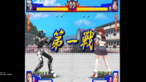 Duckstation Netplay Test Youtube