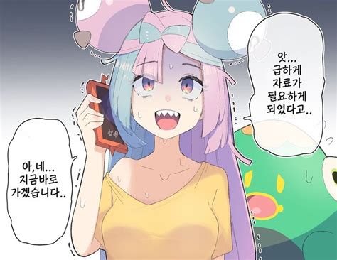 포켓몬핫산 성인이 된 모야모 112화manhwa