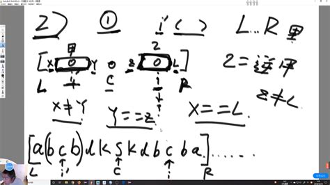 马拉车manacher算法总结 Csdn博客 马拉车manacher算法总结 Csdn博客