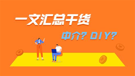 马来西亚留学 找中介？diy？ 干货目录 知乎