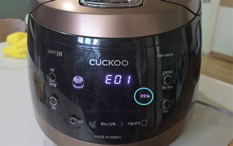 쿠쿠 에러코드 E01 증상과 직접 수리 후기 끊어진 전선 연결