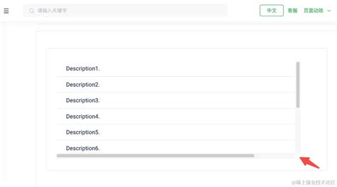 页面使用 Scale 缩放实践使用 Scale 缩放页面实践。缩放后如何设置位置和宽高。clientwidth、offs 掘金