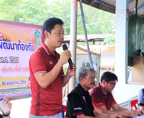 “การประชุมประชาคมหมู่บ้าน องค์การบริหารส่วนตำบลกันจุ Facebook