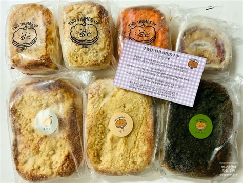 망원동 빵집 투떰즈업 택배 크림꽉찬 맘모스빵 맛집 네이버 블로그