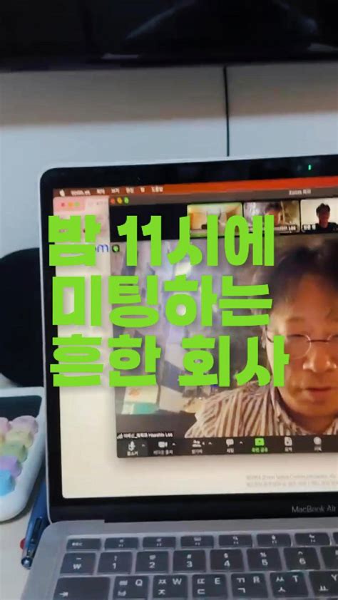 폴리페놀팩토리 놀라운 폴리페놀 이야기 론칭한지 5일째 되던 지난 금요일 밤 긴급하게 품절 공지 올려야 한다는 영업이사님의 얘기를 듣고 모두 모였습니다 전량 품절