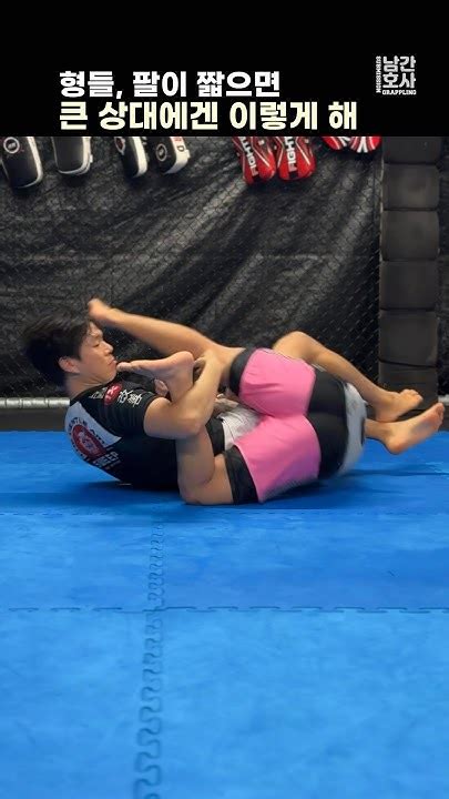 형아들 스택이 뭐야 주짓수기술 Youtube